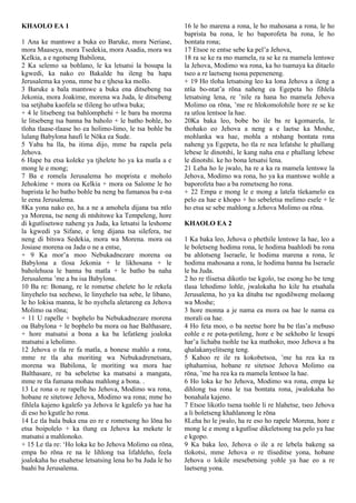 Sesotho - Book of Baruch.pdf