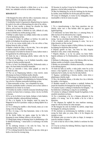 Sesotho - Ecclesiasticus the Wisdom of Jesus the Son of Sirach.pdf