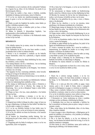 Sesotho - Ecclesiasticus the Wisdom of Jesus the Son of Sirach.pdf