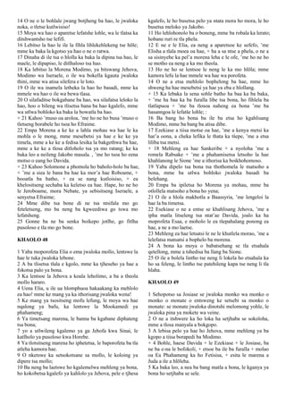 Sesotho - Ecclesiasticus the Wisdom of Jesus the Son of Sirach.pdf