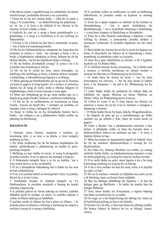Sesotho - Ecclesiasticus the Wisdom of Jesus the Son of Sirach.pdf