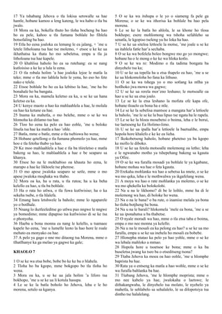 Sesotho - Ecclesiasticus the Wisdom of Jesus the Son of Sirach.pdf