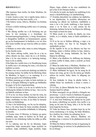 Sesotho - Prayer of Azariah.pdf