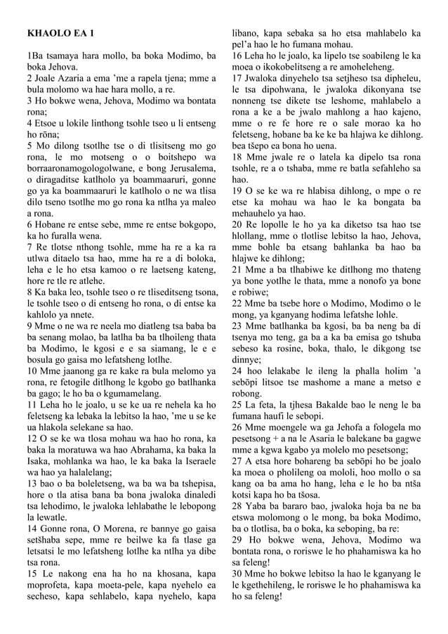 Sesotho - Prayer of Azariah.pdf