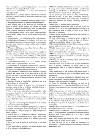 Sesotho - Testament of Judah.pdf