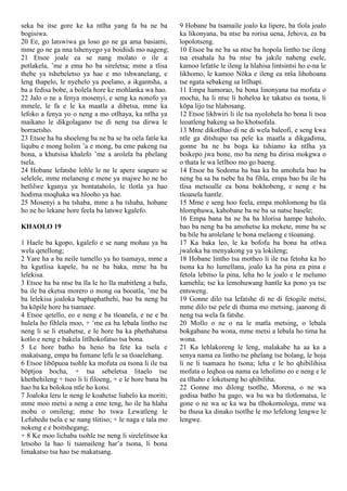 Sesotho - Wisdom of Solomon.pdf