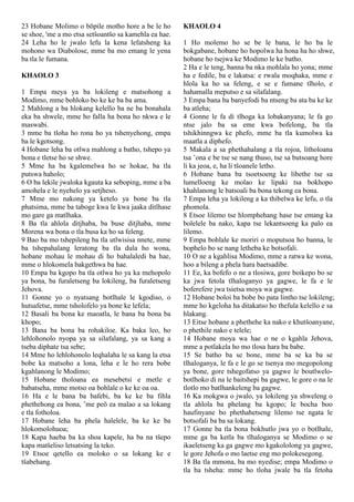 Sesotho - Wisdom of Solomon.pdf