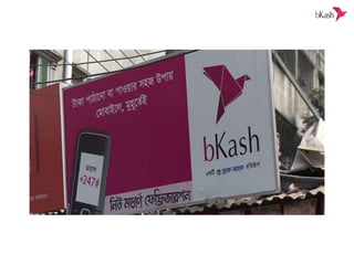 Session-II-Huda-bKash.pdf