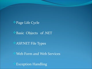 ASPX Session xi(page lifecycle) | PPT