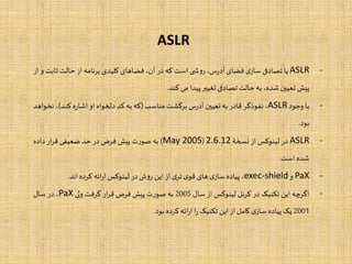 ASLR | PPT