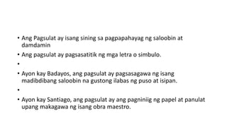 kaligigirang kasaysayan ng Teknikal na sulatin | PPTX