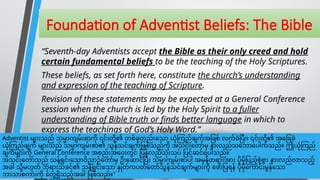 Distinctive Believes of Seventh-day Adventist Church.pptx