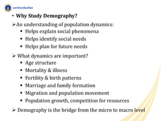 Session 1 introduction of demography (as of 3-1-2017) | PPTX