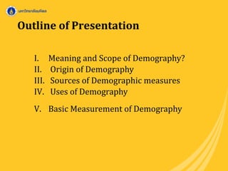 Session 1 introduction of demography (as of 3-1-2017) | PPTX