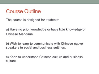 Session 1 LGP beginners 2019-20 course outline | PDF