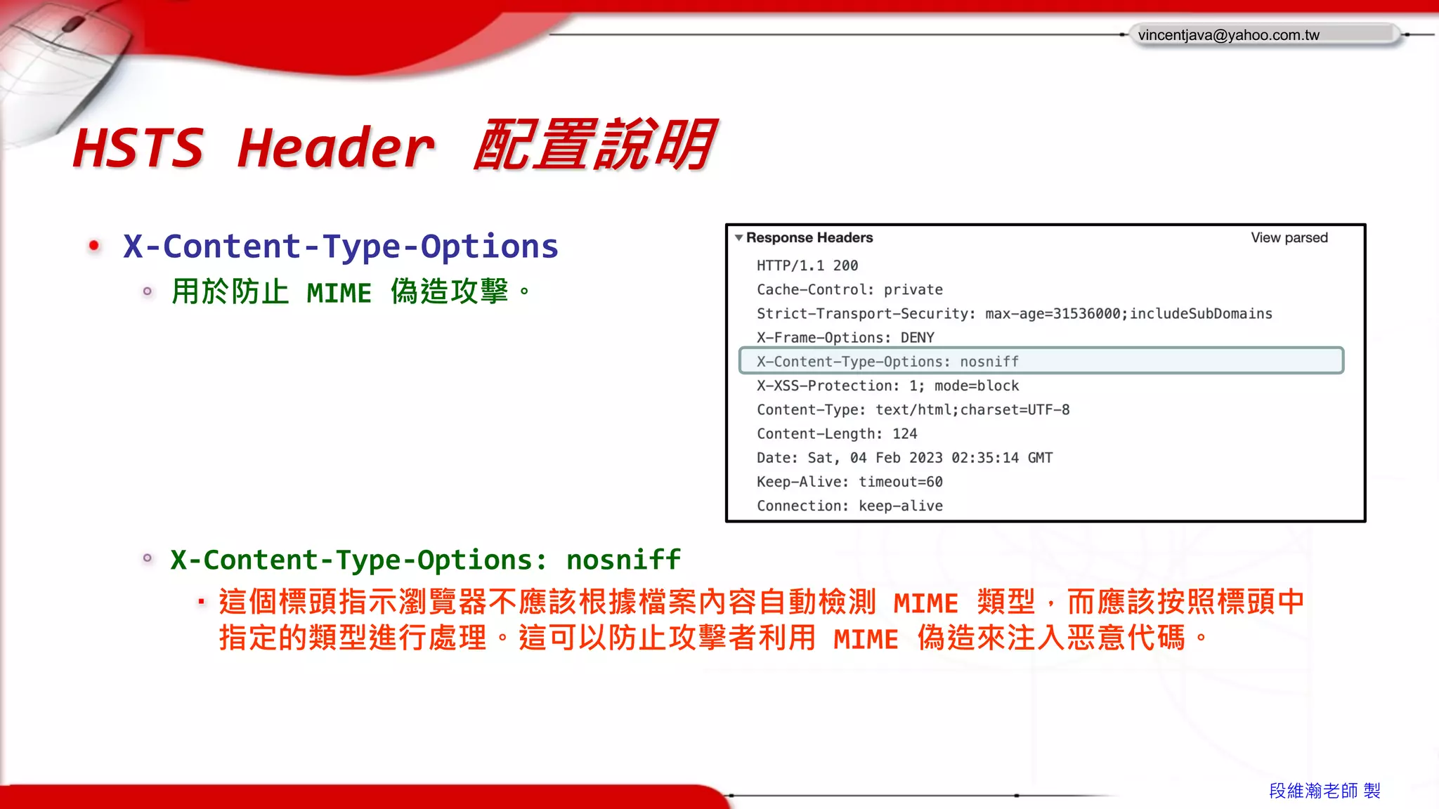 Session1(更新20230205).pdf