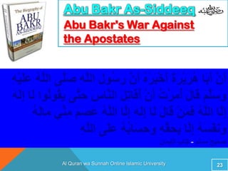 Session 16, Biography of Abu Bakr As-Siddeeq (ra) | PPTX