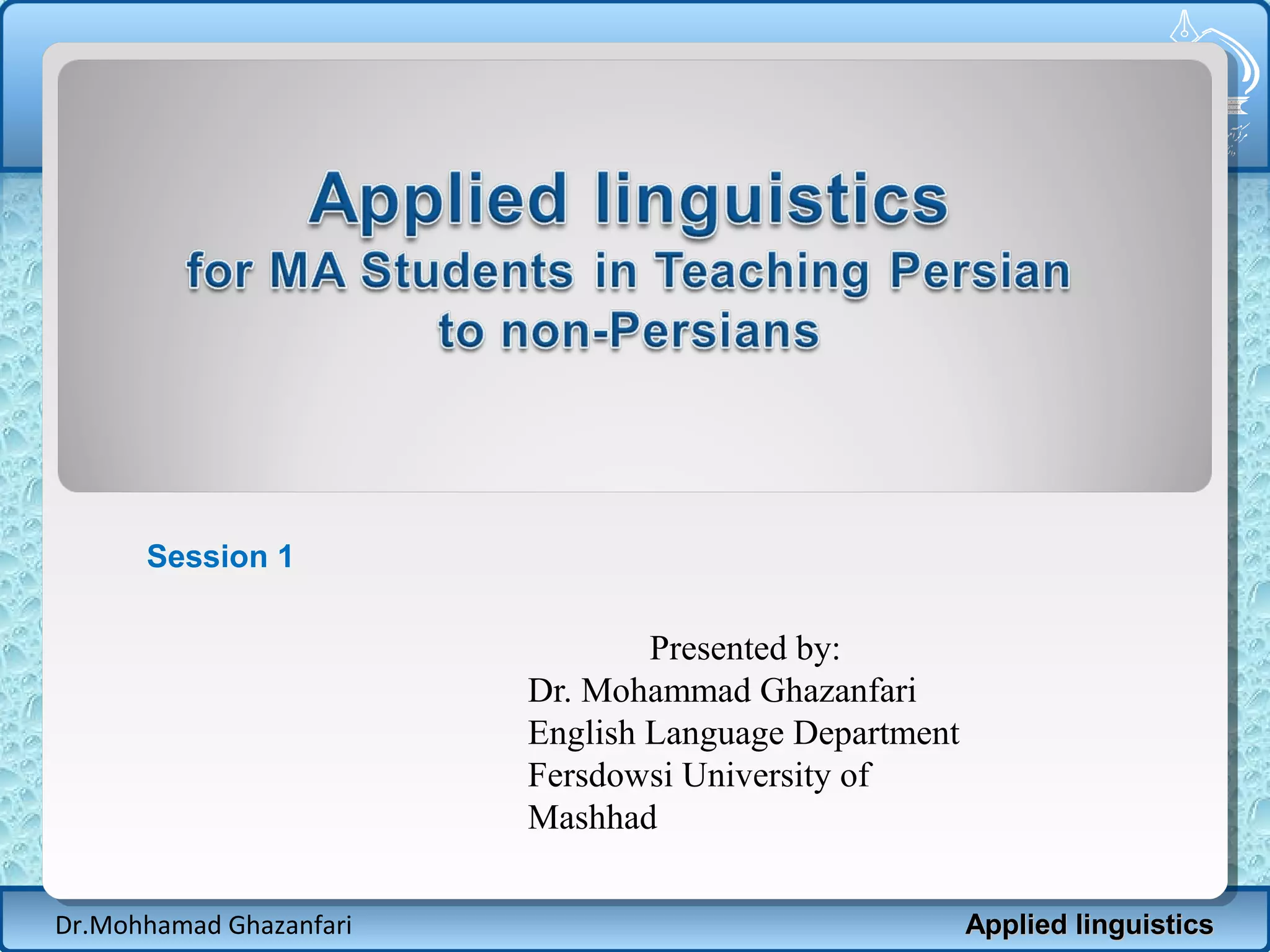 An Introduction to Applied Linguistics | PPT
