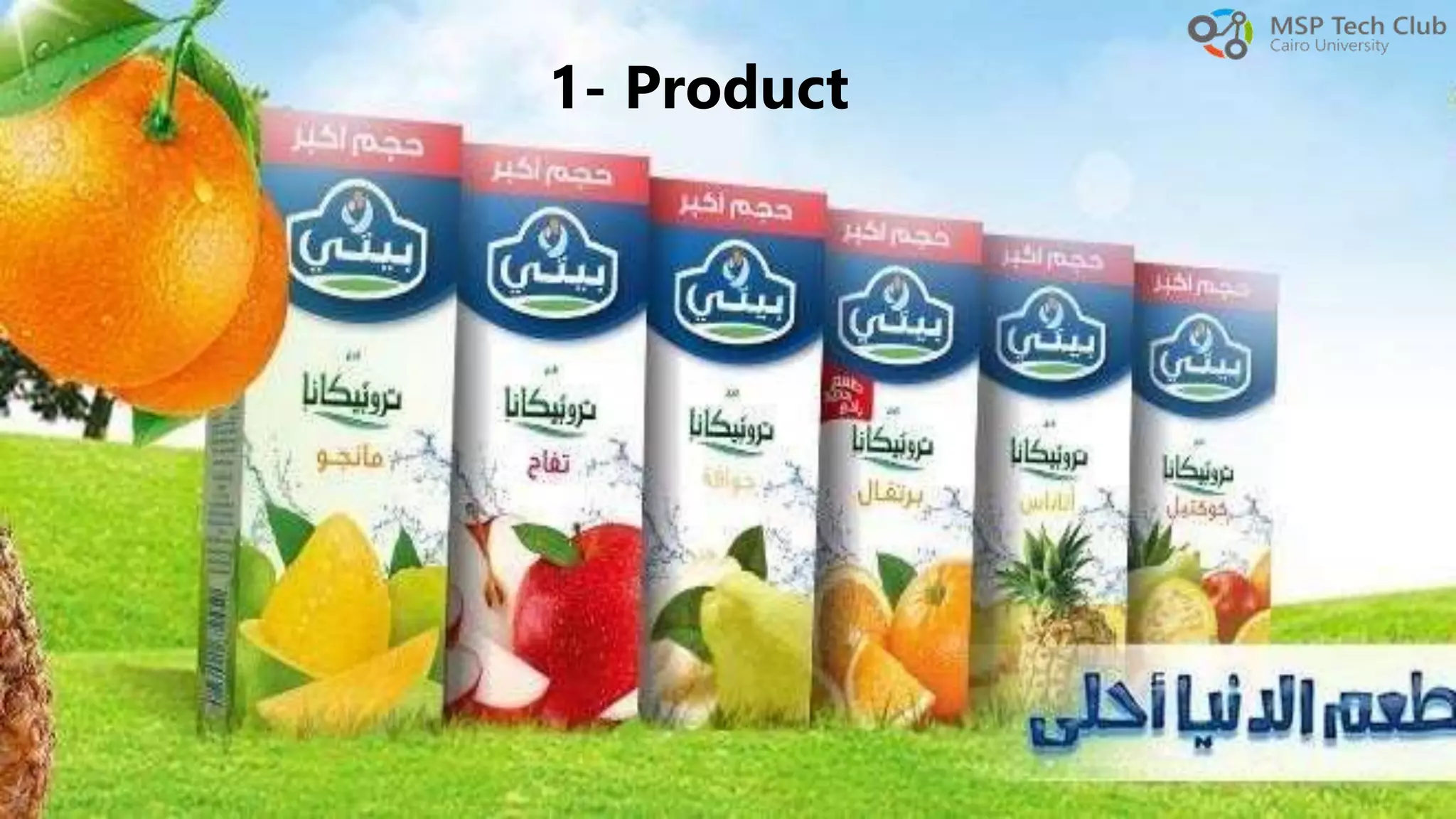 MSPCU'17..Session1:introduction to marketing | PPT