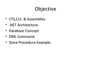 ASP.NET Session 2 | PPT