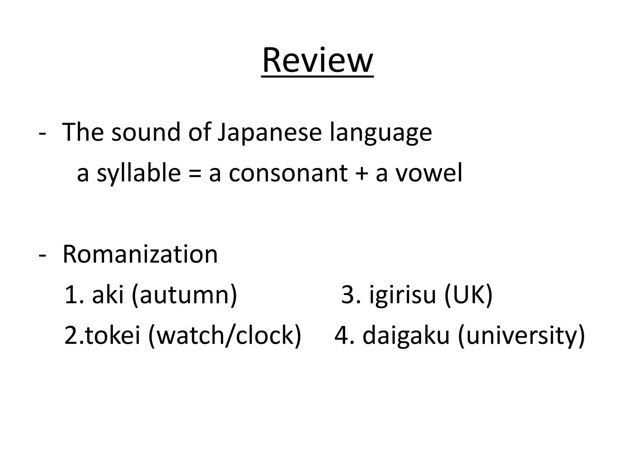 Session 3 Writing Hiragana "あ" column | PPTX