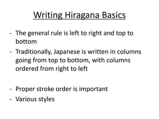 Session 3 Writing Hiragana "あ" column | PPT