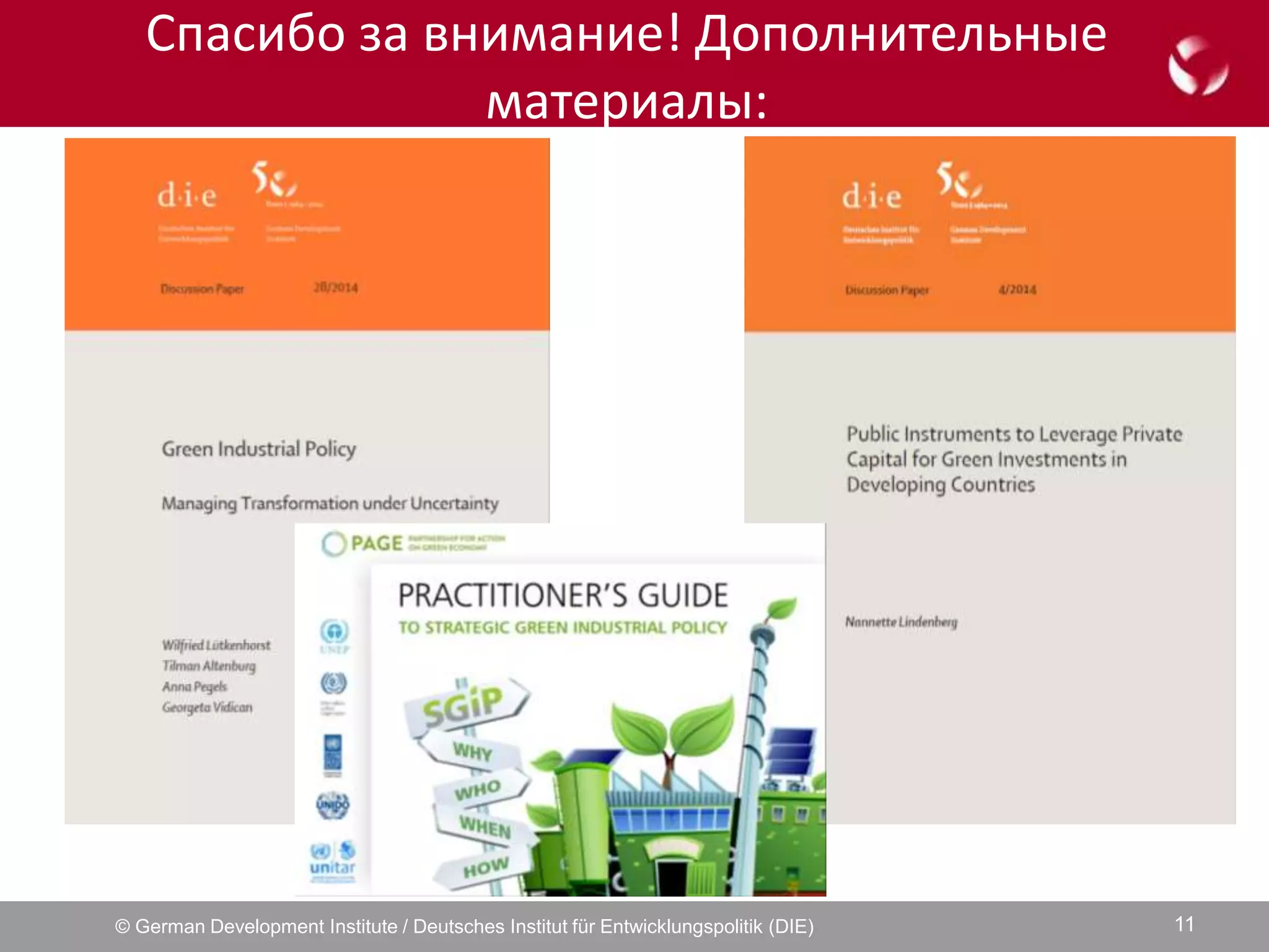 Session 3 1 anna pegels | PPT