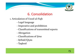 Development of Usool-ul Fiqh in the 3rd and 4th era | Reasons for ...