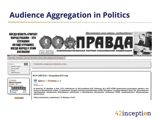 Session4 audience-aggregation | PPT