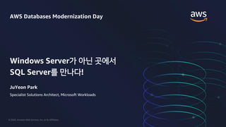 윈도우 서버가 아닌 곳에서 SQL Server를 만나다! - 박주연 :: AWS Database Modernization Day ...