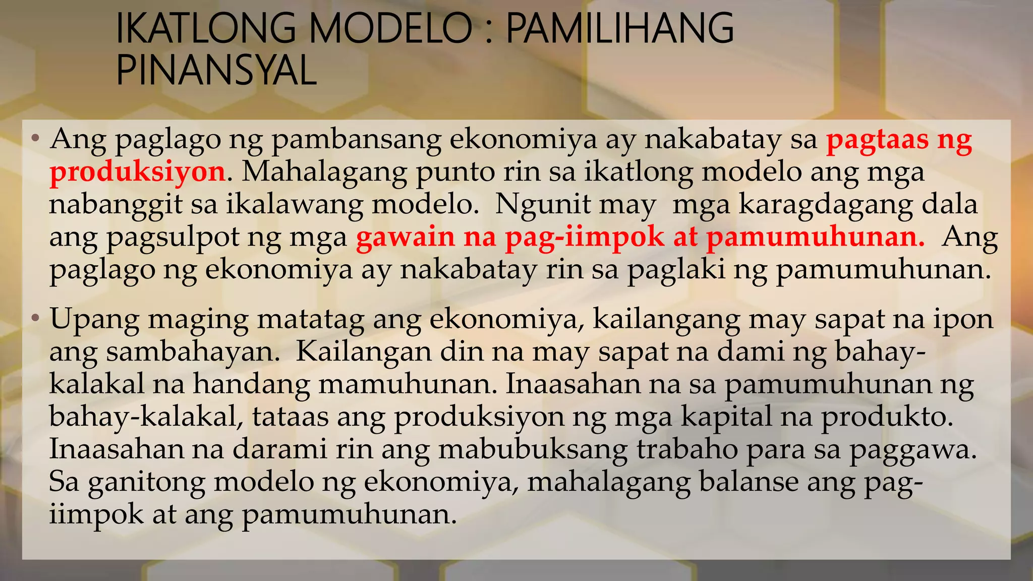 Paikot na Daloy ng Pambansang Ekonomiya | PPTX
