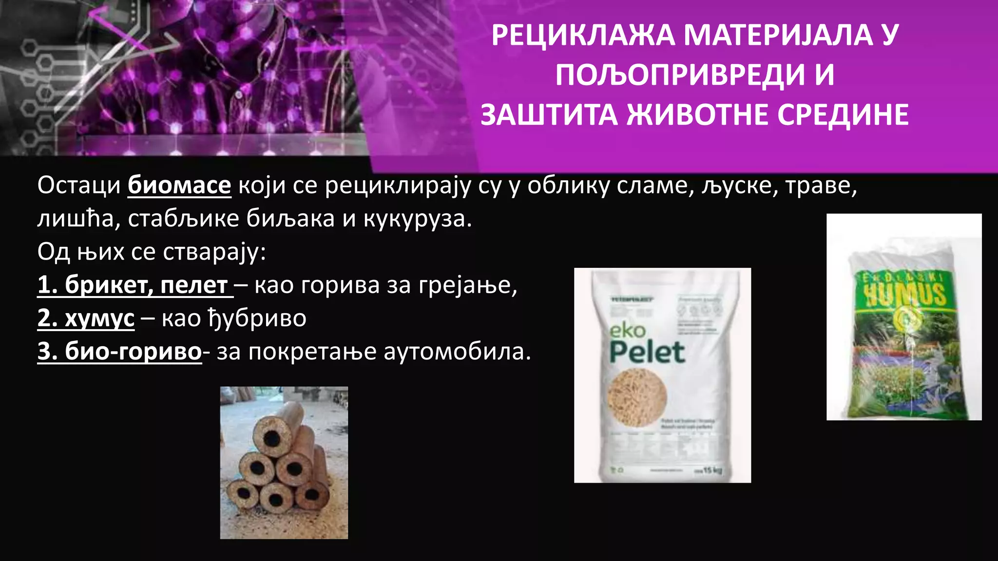 Sesti razred prezentacija 2 | PPT