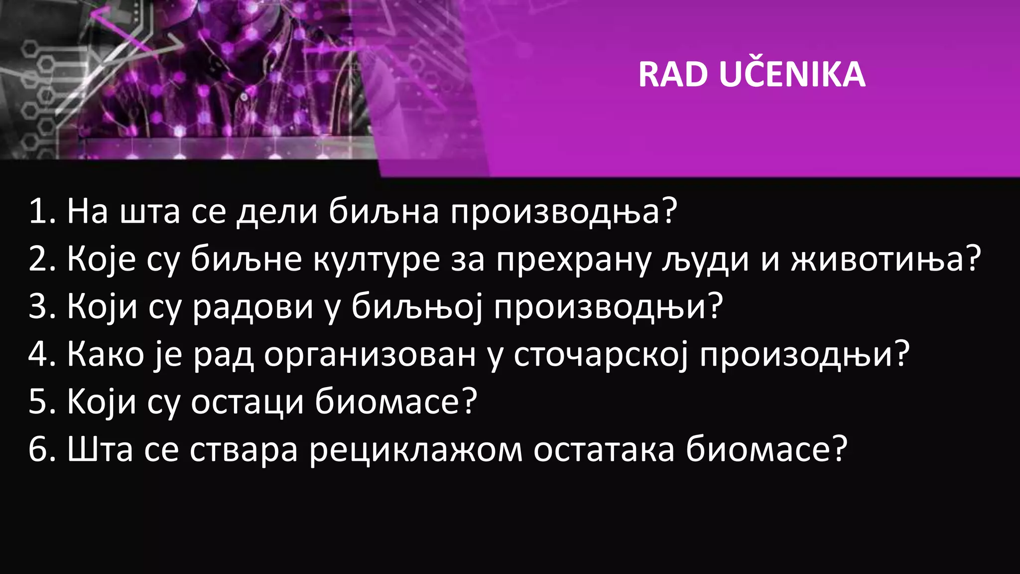 Sesti razred prezentacija 2 | PPT