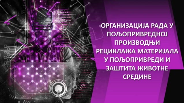 Sesti razred prezentacija 2 | PPT