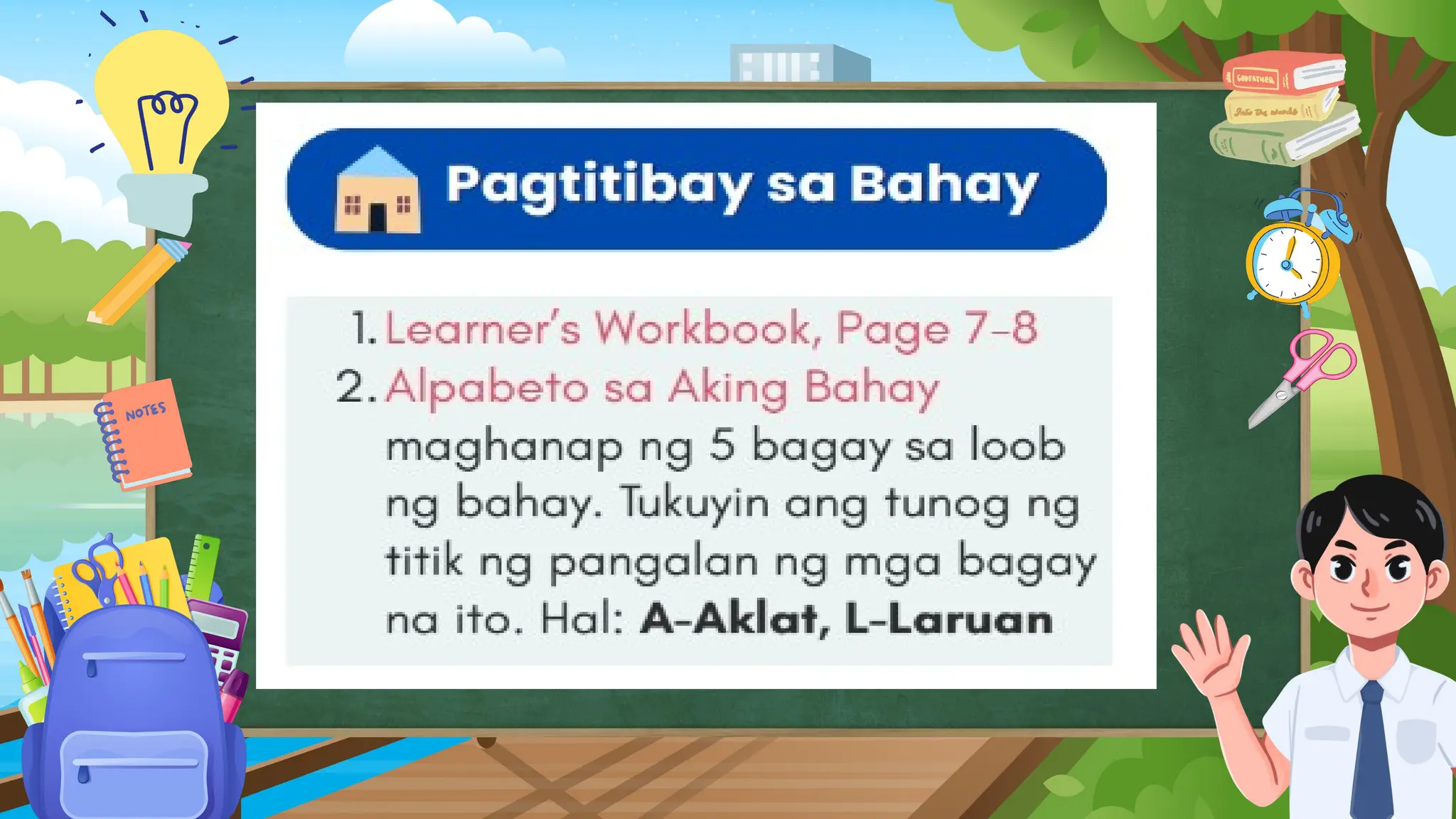 Aral activity and worksheets filipino.pptx