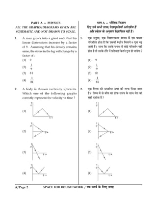 IIT-JEE Mains 2017 Offline Previous Question Paper Set A | PDF