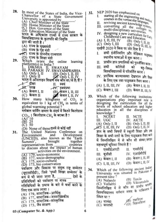 SET computer science 26 March 2023.pdf