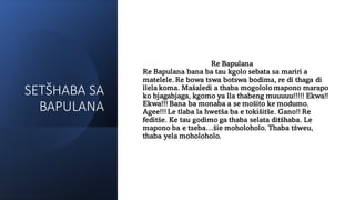 SETŠHABA SA BAPULANA.pdf