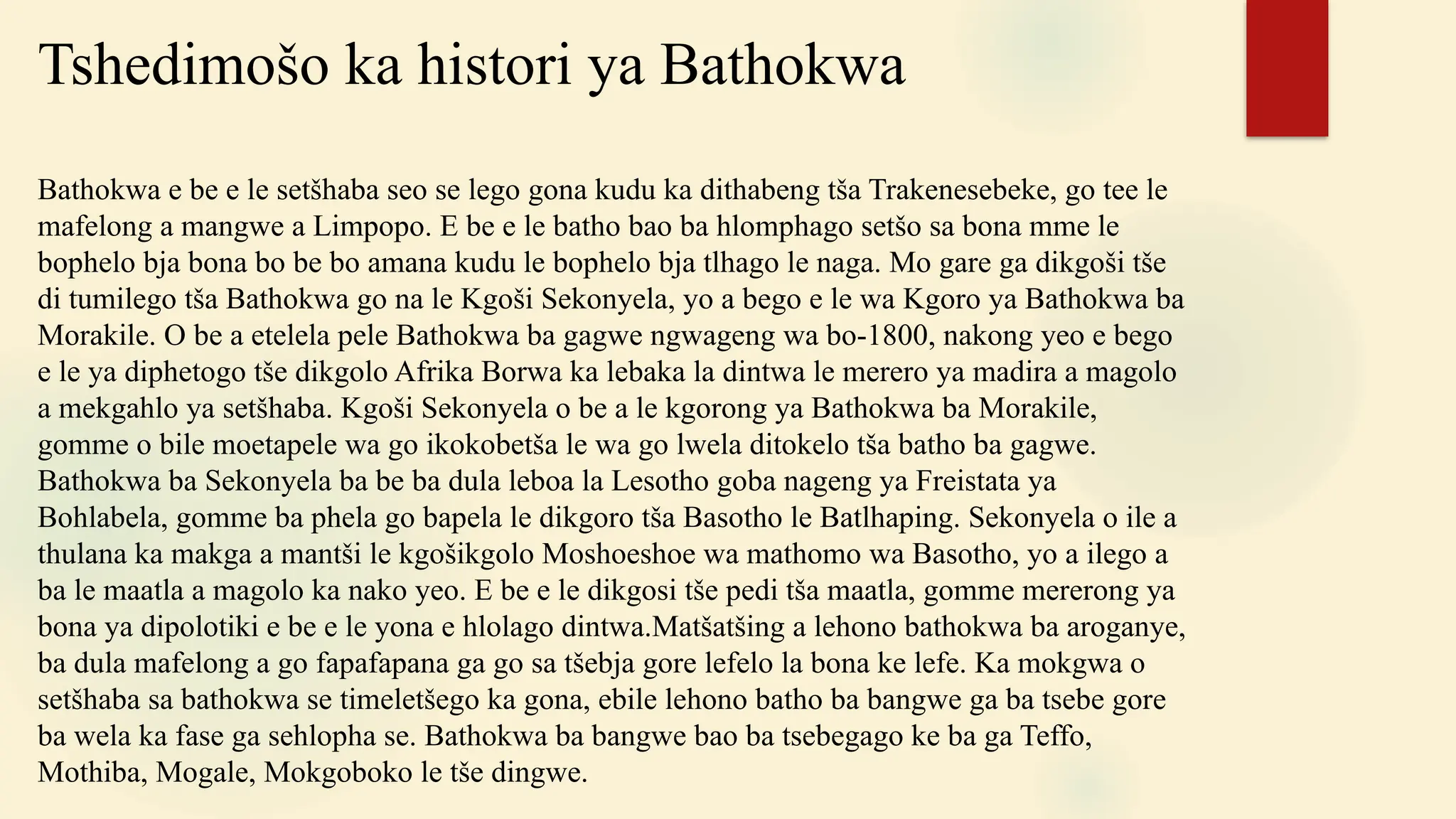 Sehlopha sa Bathokwa. presentation.pptx