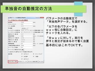 setParamを用いた原音設定の解説 | ODP | Digital Audio | Computer Software and Applications
