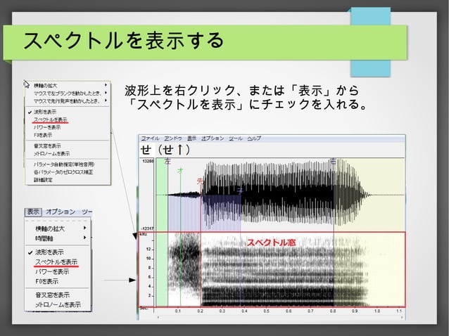 setParamを用いた原音設定の解説 | ODP | Digital Audio | Computer Software and Applications
