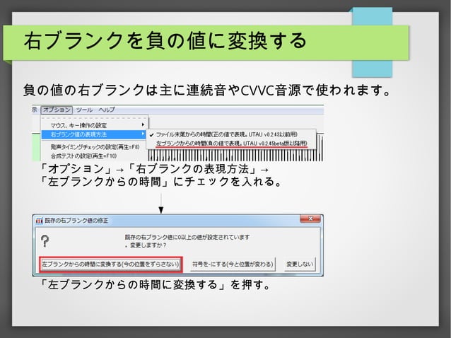 setParamを用いた原音設定の解説 | ODP | Digital Audio | Computer Software and Applications