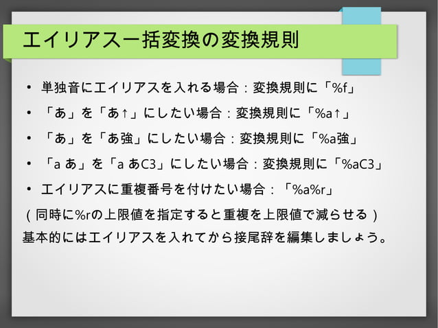 setParamを用いた原音設定の解説 | ODP | Digital Audio | Computer Software and Applications