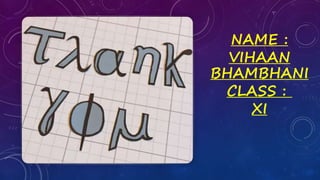 Sets (Mathematics class XI) | PPTX