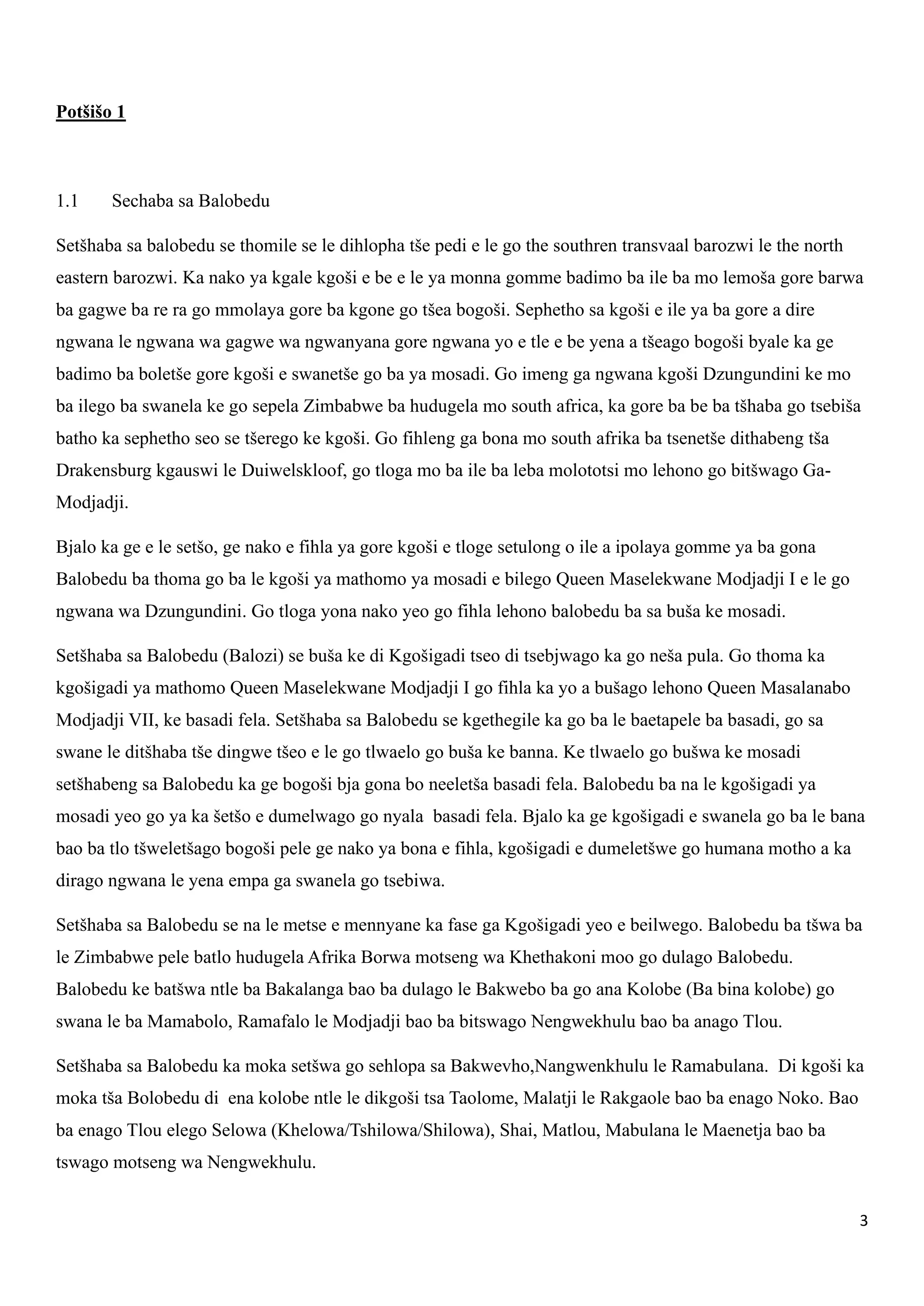 Setshaba sa Balobedu.pdf