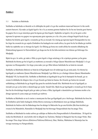 Setshaba sa Balobedu.pdf