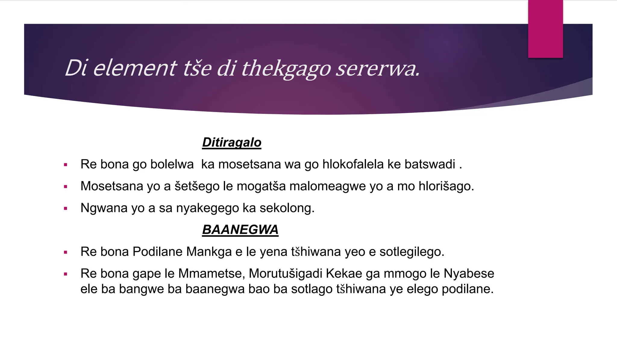 AFT 121 SETSHABA SA BATAU (1).pptx