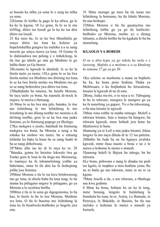 Setswana - Testament of Naphtali.pdf