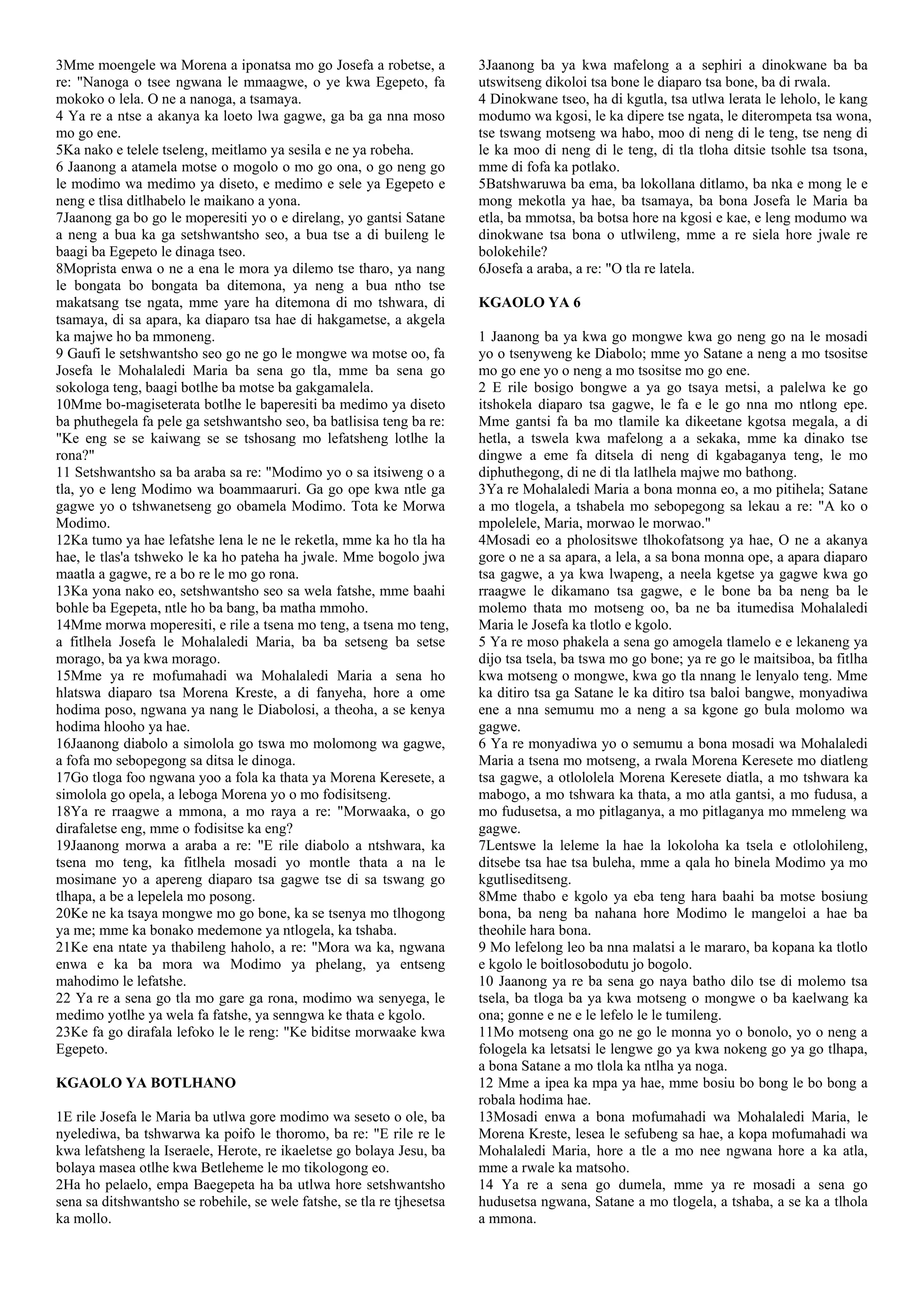 Setswana - The First Gospel of the Infancy of Jesus Christ.pdf