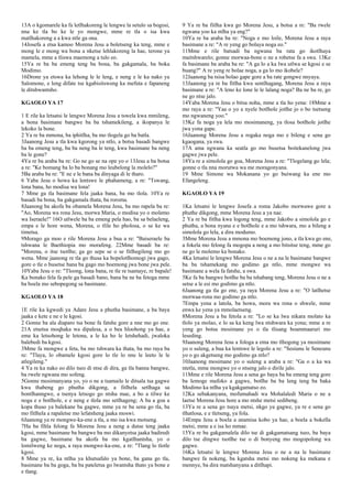Setswana - The First Gospel of the Infancy of Jesus Christ.pdf